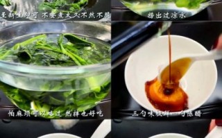 凉拌莴苣叶还用焯水吗_莴苣叶凉拌前要不要焯水