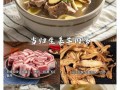 当归生姜羊肉汤的功效与作用_适合什么体质喝