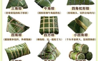 粽子怎么包好吃_传统粽子做法步骤