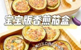 茄盒怎么做_茄盒家常做法窍门