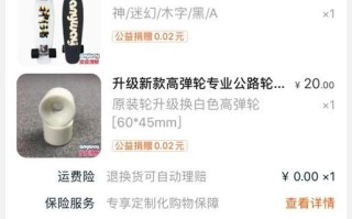 小鱼板推荐_初学者怎么选