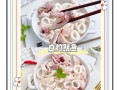 小鱿鱼仔怎么清洗_小鱿鱼仔怎么处理干净