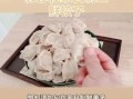 肉三鲜饺子怎么做_三鲜馅怎么调才鲜嫩