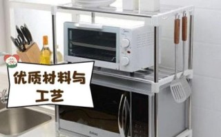 微波炉架子怎么选_微波炉架子图片大全