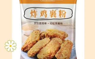 香酥炸鸡粉哪个牌子好_香酥炸鸡粉怎么使用