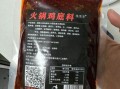 火锅鸡需要什么材料_火锅鸡底料怎么选