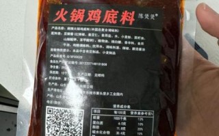 火锅鸡需要什么材料_火锅鸡底料怎么选