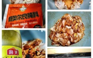 奥尔良鸡腿怎么做_奥尔良鸡腿腌制多久