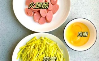 火腿怎么做好吃_火腿最简单的做法