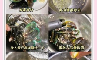 青贝的做法家常做法_青贝怎么清洗才干净