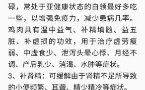 孩子吃童子鸡的功效与作用_童子鸡适合几岁孩子吃