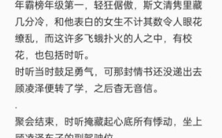 酥糖小说怎么样_酥糖小说好看吗