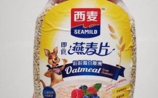 西麦燕麦片减肥吗_西麦燕麦片热量高不高