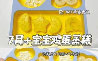 蒸锅蒸鸡蛋糕怎么做_蒸鸡蛋糕为什么不蓬松