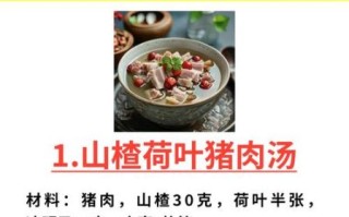 高血压食疗偏方有哪些_高血压吃什么食物降压快