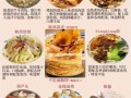 陕西小吃有哪些_陕西必吃小吃排行榜