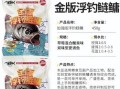 鲢鳙钓法技巧_鲢鳙饵料配方