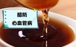 每天喝醋的正确方法_喝醋能减肥吗