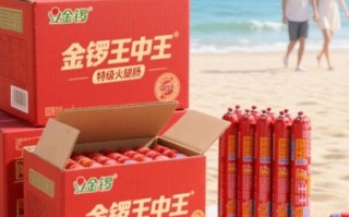 金锣火腿肠多少钱一箱_金锣火腿肠一箱价格表