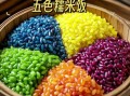 五色糯米饭的寓意是什么_五色糯米饭象征什么
