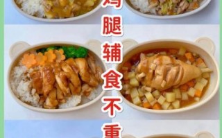 鸡腿肉怎么炒才嫩滑_鸡腿肉炒多久才熟