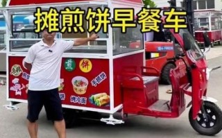 煎饼车生意怎么样_煎饼车成本多少钱
