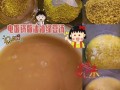电饭煲煮绿豆粥按哪个键_绿豆粥用什么功能键