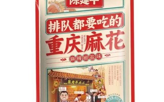 麻花官网入口在哪里_麻花官网最新地址是多少