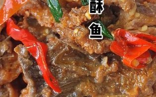 鱼刺软烂的酥鱼怎么做_酥鱼骨头也能嚼的秘诀