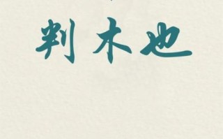 冰片外敷怎么使用_冰片外敷的正确方法