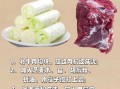 牛肉饺子馅怎么调才嫩_牛肉馅鲜嫩秘诀