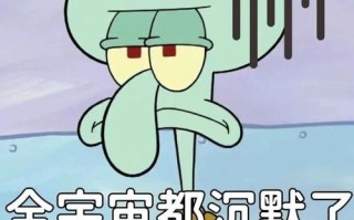 章鱼哥表情包为什么这么火_章鱼哥表情包怎么下载