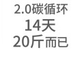 一个月瘦20斤可能吗_亲身经历告诉你