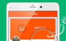 布丁酒店app下载_布丁酒店app怎么用