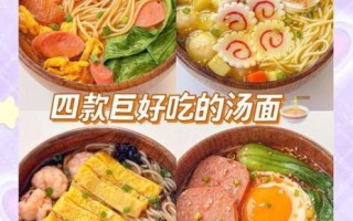 午饭大全面食有哪些_午饭大全面食怎么做