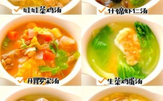 家常素汤怎么做_素汤有哪些简单又营养