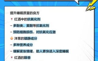 红酒泡洋葱能降血压吗_正确做法与风险