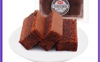 桃李布朗尼蛋糕好吃吗_怎么保存