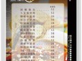 湘菜菜单价格_湘菜有哪些招牌菜