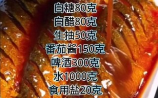 鲅鱼炖茄子怎么做_家常做法窍门