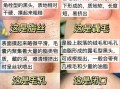 蛋清去黑头真的有用吗_蛋清去黑头步骤