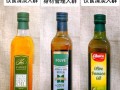 橄榄油品牌哪个牌子好_特级初榨橄榄油怎么选