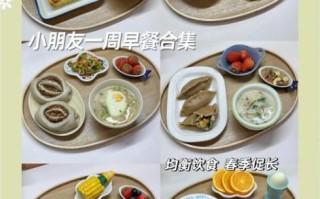 青少年早餐吃什么最有营养_如何搭配午餐和晚餐