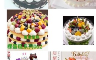 皇冠蛋糕加盟费多少钱_加盟条件有哪些