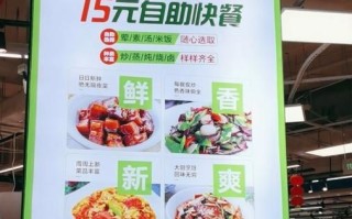 15元快餐店利润多少_如何提高15元快餐店利润