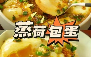 生抽蒸荷包蛋怎么做_蒸荷包蛋不破技巧