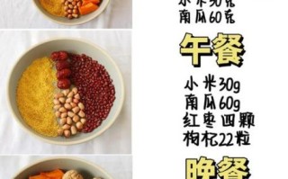 小米蔬菜粥怎么煮_小米蔬菜粥的做法大全