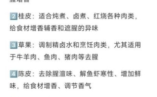 常见大料有哪些_如何挑选优质香料