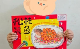 松鼠桂鱼简笔画怎么画_松鼠桂鱼简笔画步骤