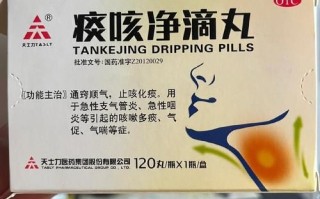 咳嗽有痰吃什么药最有效_咳嗽有痰吃什么药好得快